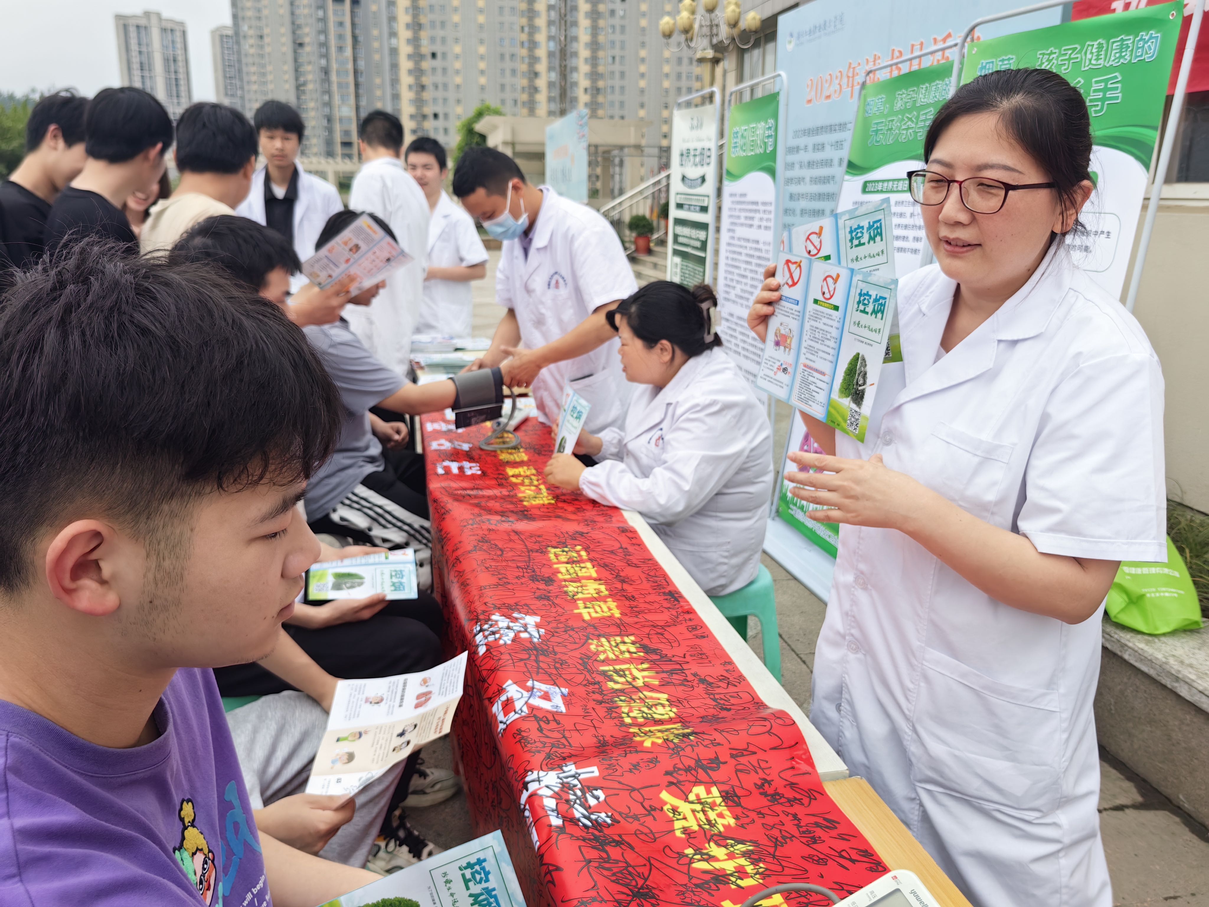 学校举行“5．31”世界无烟日主题宣传活动-湖北工业职业技术学院新闻网 欢迎你